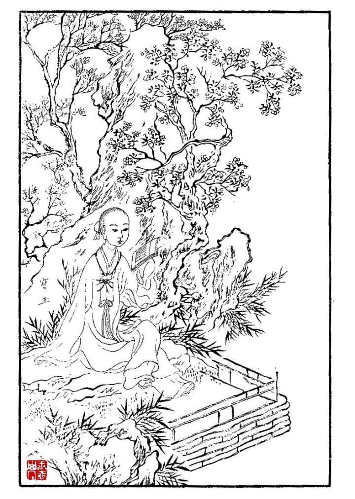The History of Masculinity in China – The Footnote